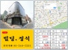 강남구 더블역세권 70억 올근생 꼬마빌딩 실거래가 조회 삼성동 34 17 선정릉역 79억 원 평당 1억 909만 원